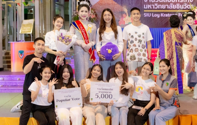 Shinawatra University