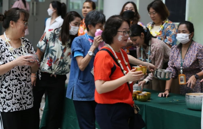 Shinawatra University