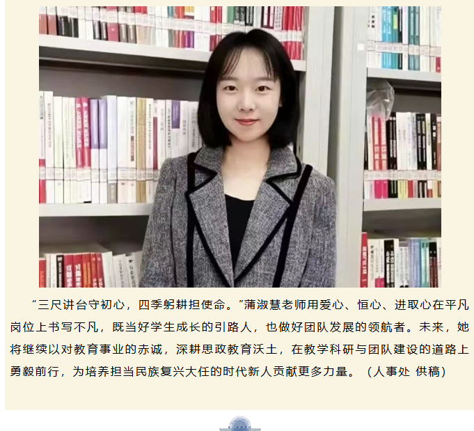 人事处-银川能源学院