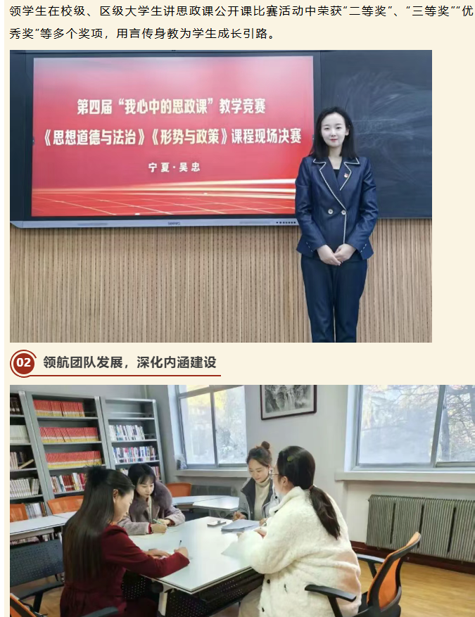 人事处-银川能源学院